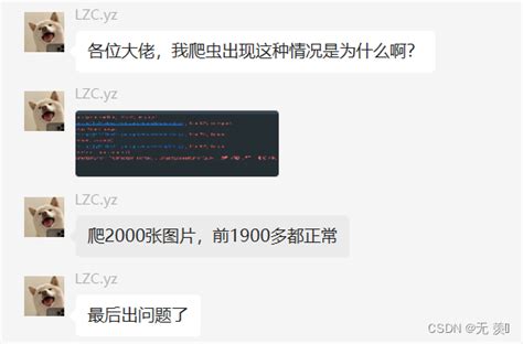 已解决requests exceptions ConnectionError Connection aborted
