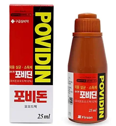 포비돈 요오드액 25ml 가격 비교 발키리