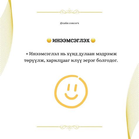 Сэтгэл зүйч Г Маралгуа Added A Сэтгэл зүйч Г Маралгуа