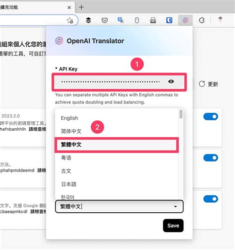 Openai Translator 以 Ai 翻譯原文，支援 55 種語言還能摘要文章
