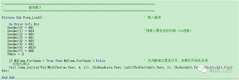 基于vb6 0与485仪表的modbus rtu通信（含代码） 腾讯云开发者社区 腾讯云