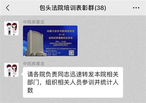 【爱包头 作贡献】 包头市中级人民法院“爱包头、作贡献”主题实践活动工作纪实（上）澎湃号·政务澎湃新闻 The Paper