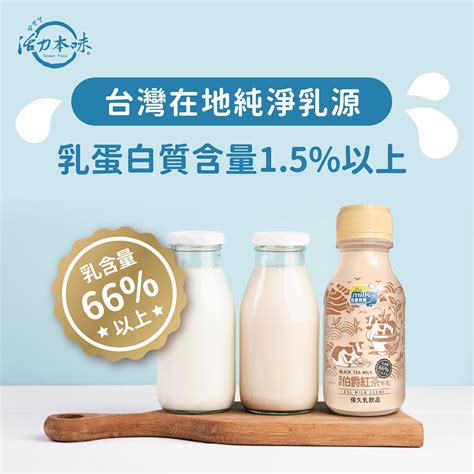 【台東初鹿】醇厚可可牛乳伯爵紅茶牛乳235ml X18瓶箱 全聯全電商