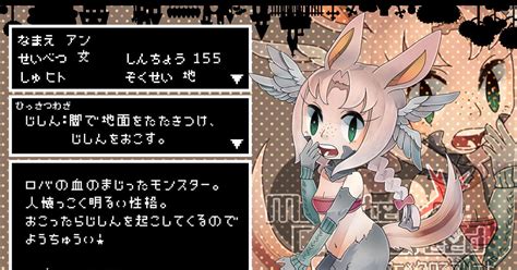 もんばつ】 【もんばつ】アン【雪降期】 平野モロninzinのイラスト Pixiv