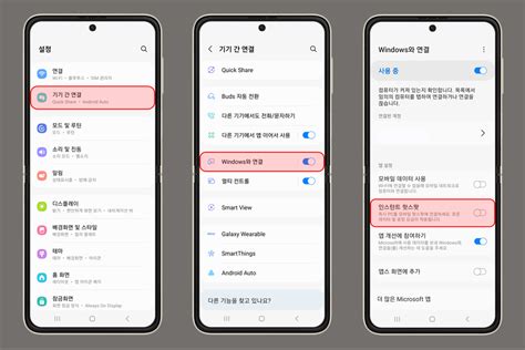 간단 Tips 인스턴트 핫스팟 기능으로 노트북의 네트워크로 손쉽게 연결하여 사용해 보세 Samsung Members