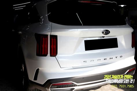 부산 경남 쏘렌토mq4 차량용 에어컨 냄새 탈취제 아이트로닉스 애프터블로우 시공 네이버 블로그