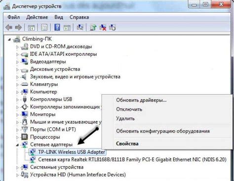 Как восстановить пропавший значок беспроводной сети в Windows 10