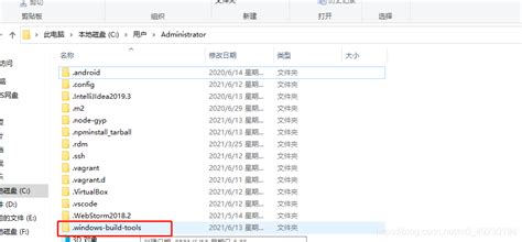 error can‘t find python executable “python“ you can set the python