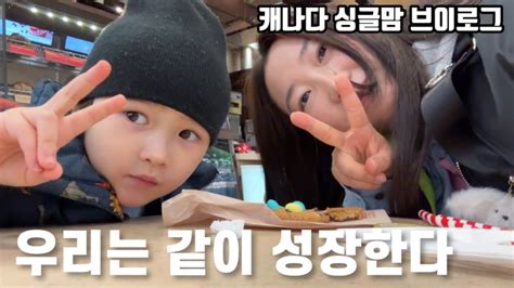 너로 인해 처음 해보는 것들 🎂 Youtube