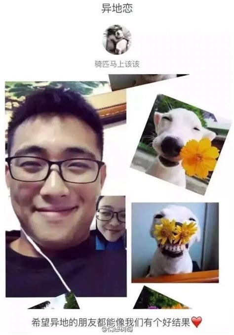 不要怕，異地戀一定會有結果的～ 每日頭條