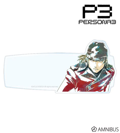 ペルソナ3 荒垣 真次郎 Ani Art キャラメモボード Amnibusアムニバス