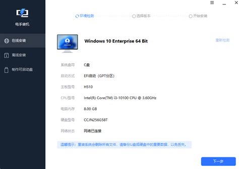 软件与系统不兼容怎么办？三种方法解决问题