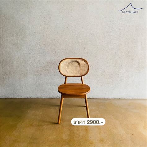 เก้าอี้ไม้มินิมอลสำหรับคาเฟ่