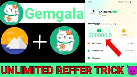 Gemgala App Unlimited Trick Gemgala App Se Paise Kaise Kamaye