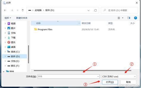 Sql Server Csv Sqlserver Csv Csdn