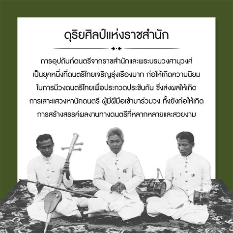 พระบรมราโชวาทและพระราชดำรัสของพระบาทสมเด็จพระเจ้าอยู่หัว Facebook