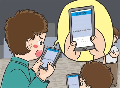 您手机的地震预警功能开了吗？10秒教您开通澎湃号·政务澎湃新闻 The Paper