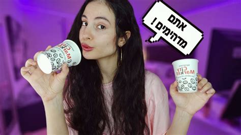 אסמר כוסות עם מחמאות Asmr Compliments Cups Youtube