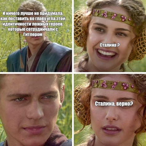 Сomics Meme И ничего лучше не придумала как поставить во главу угла