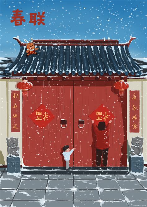 年味风格插画设计作品 设计人才灵活用工 设计dna