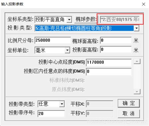 Mapgis格式转arcgis的shp格式mapgis转换文件到arcgis后坐标系怎么变 Csdn博客