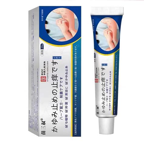Japan Psoriasis Cream Treats Itchy Skin Psoriasis Eczema Pantal
