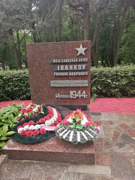 Karavīru Kapi Minska Zaļā Zona Zālājs