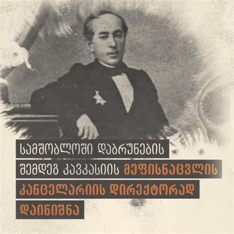 დიმიტრი ყიფიანი Youtube