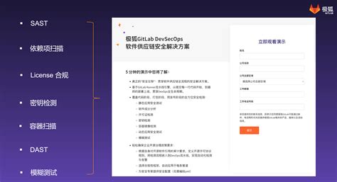 gitlab极狐 gitlab 第 页 大山谷图库