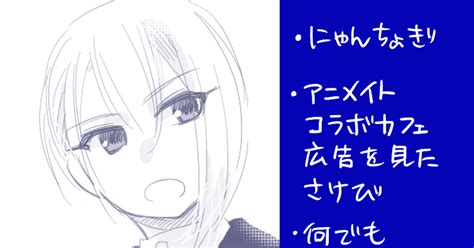 にゃんちょぎ コラボカフェ みもも・プロフにお願いありますのマンガ 南泉一文字 山姥切長義 Pixiv