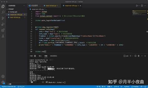 Itchat使用过程中常见报错解析与解决，itchat常见报错深度解析与高效解决方案 Hcrm博客