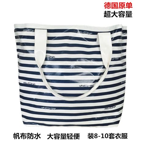 欧美时尚大容量帆布包女大包单肩包女手提防水大号沙滩包条纹撞色虎窝淘
