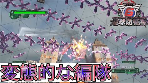 【地球防衛軍6】dlc2 M23lv S 3 タイプ3×3 フェンサー Hardで始めてクリアを目指す【プレイ動画】 Youtube