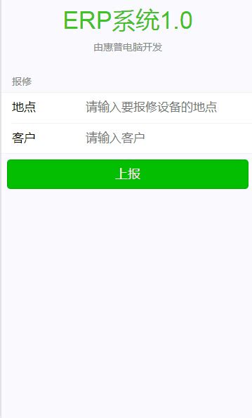 研究几天终于实现了可输入动态列表框从服务器端获取 专家坐堂 foxtable 狐表 新一代数据库软件，完美融合access