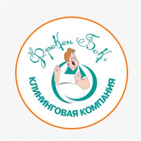 «Фрекен Бок Клининговая компания