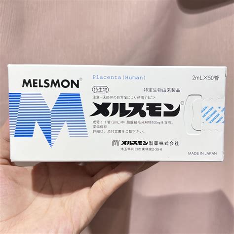 Anti Aging Skin Whitening Laennec 50amp Pdrn Placentex Melsmon Laennec