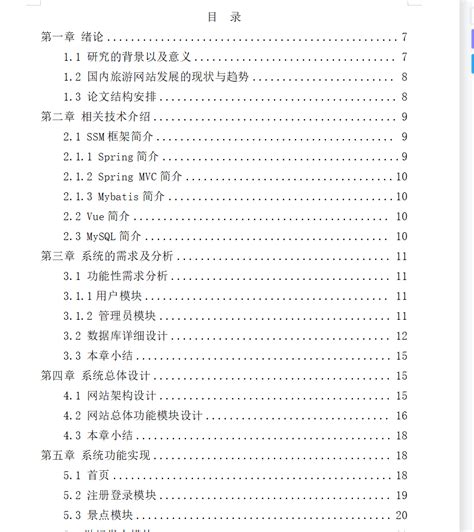 基于微信小程序springboot的点餐系统毕业设计 Csdn博客