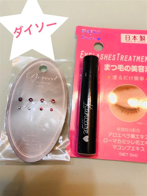 レオメリが投稿したフォト「ダイソー まつ毛美容液発見 まつ毛美容液まで100円で売っ」 2018 05 13 204322