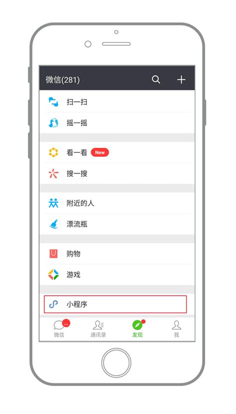 再见，公交卡！济南扫码乘公交又多了一种方式！