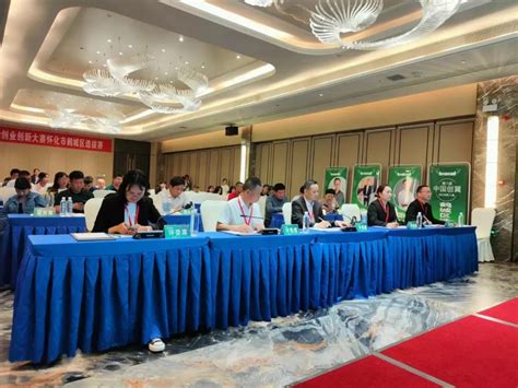第六届“中国创翼”创业创新大赛鹤城区选拔赛举行 悠悠智汇平台