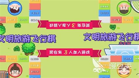适合四个人的游戏室内游戏有哪些 多人室内游戏推荐大全2023豌豆荚