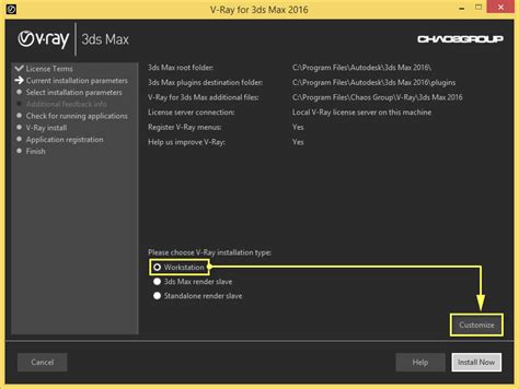 Как установить V Ray для 3Ds max 2017