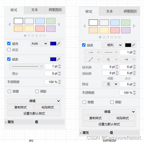 如何绘制带箭头的弧线drawio怎么画曲线 Csdn博客