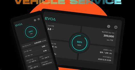 Evoa 전기차 배터리 앱 서비스 김마리 숨고 숨은고수