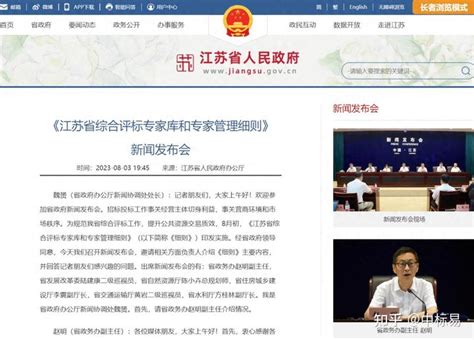 干货 评标专家费不低于500，最高可上浮100！以下情形，清退出库 知乎
