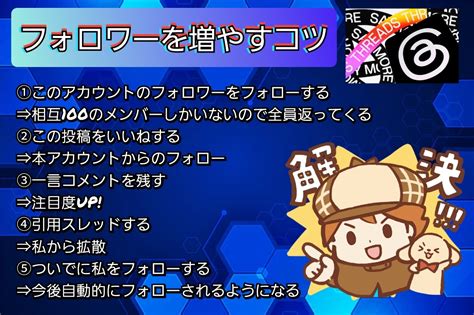 拡散希望 このアカウントのフォロワーさんは相互フォロー100％を約束いただいている方のみ！ 辿っていけば簡単にフォロワー増やせますよ🍀