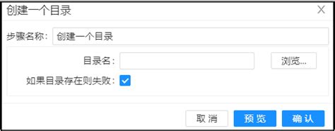 创建一个目录 uniplore documentation