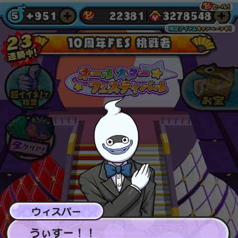 気分屋パンチ ∩ ˙ ˙ ⊃🌐💜 On Twitter カンストしてたのに！ちんぽ！