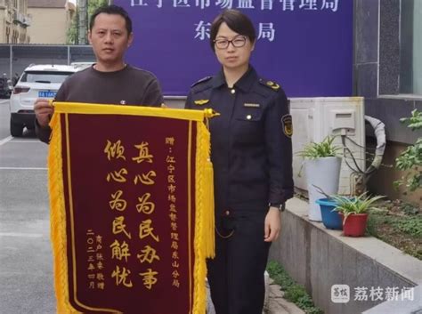 南京市江宁市场监管助企纾困办实事，为民解忧暖民心我苏网
