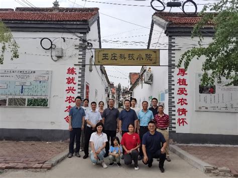 中国农业大学曲周实验站 新闻公告 北京大学战略研究所课题组组长杨东宁一行到曲考察